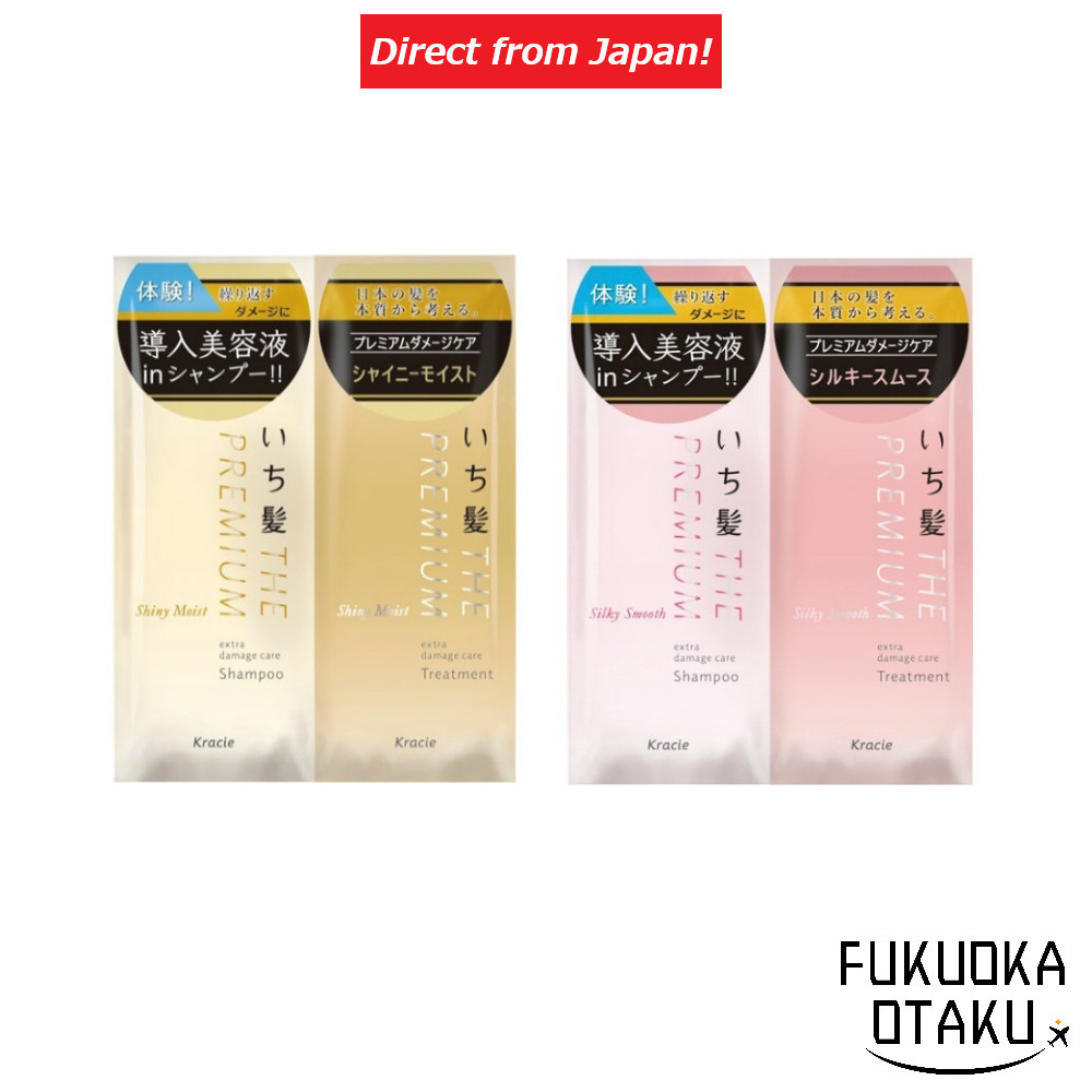 Kracie Ichikami THE PREMIUM [Shiny Moist] [Silky Smooth] Extra Damage Care Shampoo & Treatment ...