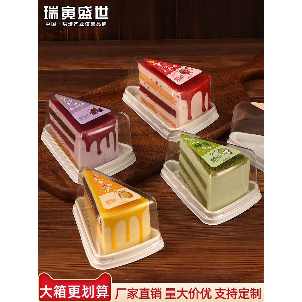 Triangular Cut Cake Box 20cm 26.6cm Durian Melaleuca Mousse Pastry Box ...