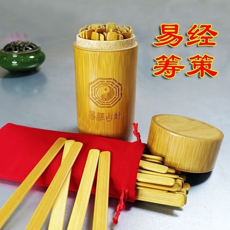 Zhou Yi Jing's Strategy of Raising Bamboo Grass Bamboo Pipe Zhou Yi's ...