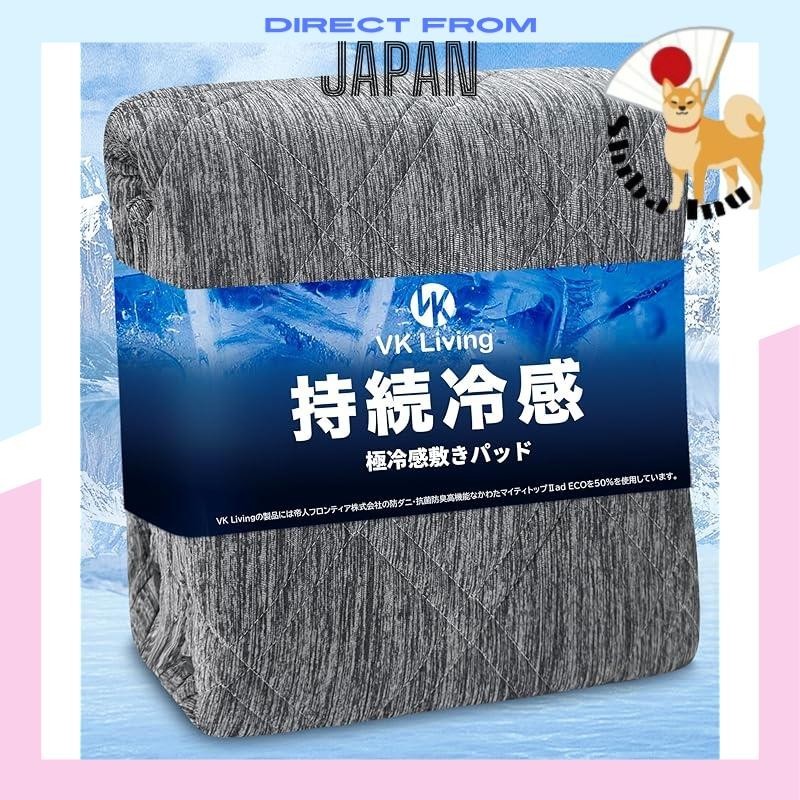 【Direct from Japan】Single mattress pad QMAX0.516 [KEEP ICE] Summer ...