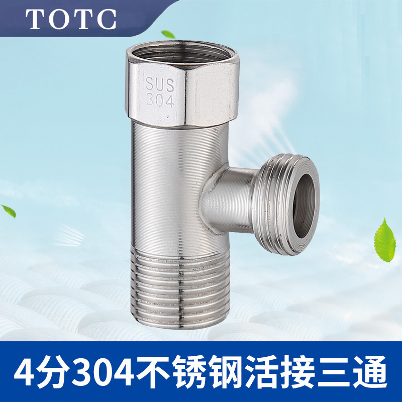 Faucet 304 Stainless Steel Three-Way Water Divider Valve Adapter One ...