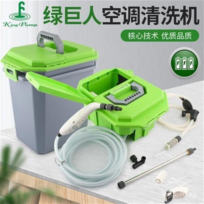Cleaning Machine Hulk Oil Washing Appliance Tools Professional Cleaning ...