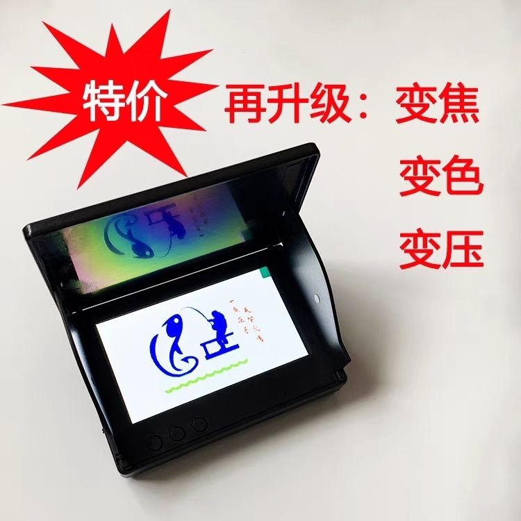 可视锚鱼钓鱼显示屏全视角红外浑水穿透水下探鱼神器Visual anchor fish fishing display screen with ...