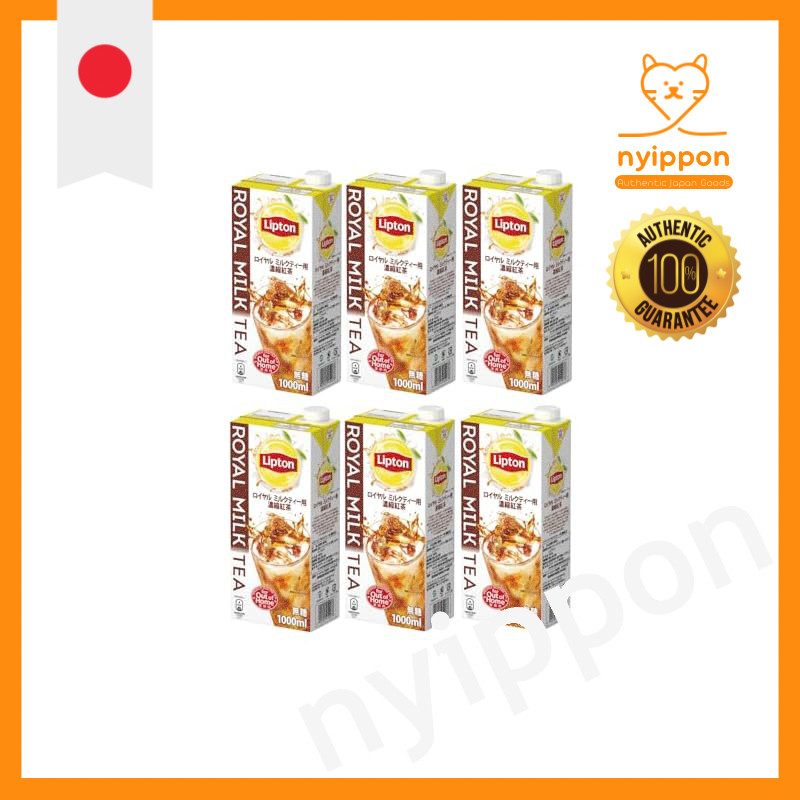 Lipton Black Tea Concentrate for Royal Milk Tea [Bulk Tea Beverage for ...