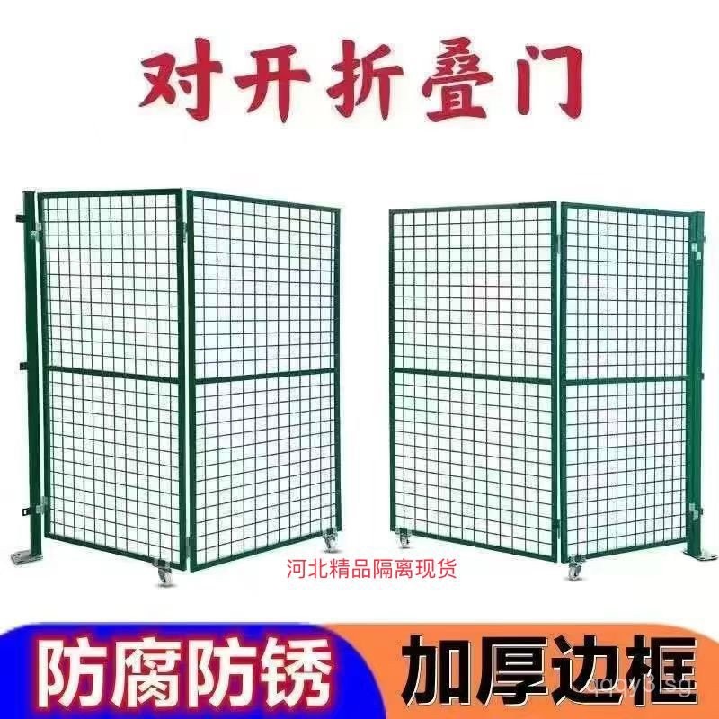 Thickened Wire Mesh Gate Isolation Net Gate Garden Gate Simple Gate ...