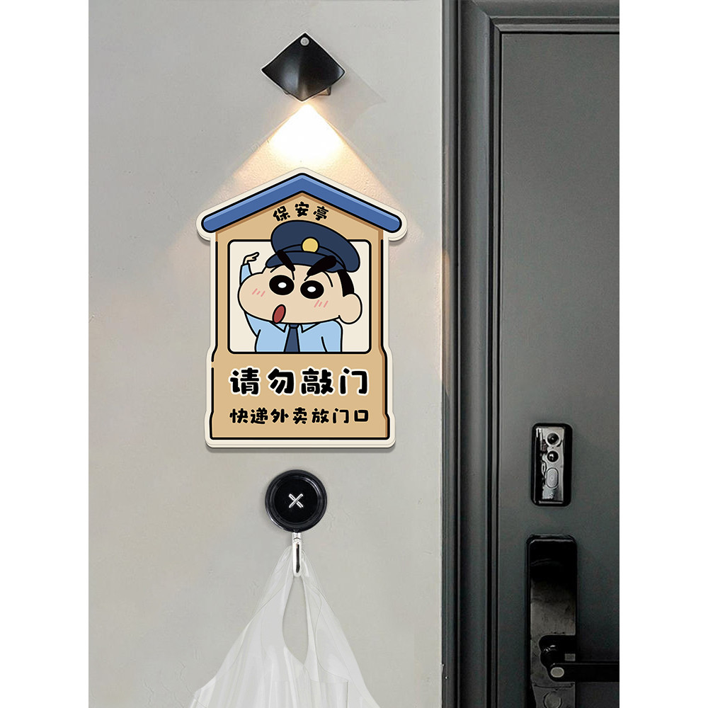 Crayon Shin-chan Creative Acrylic Delivery Sign Door Sign Entrance Door ...