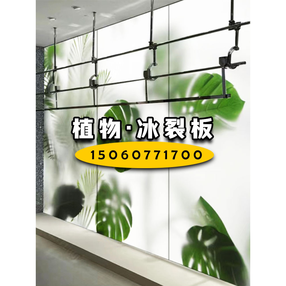 Translucent Ice Crack Board Partition Cloud Silk Board Ice Amber Board ...