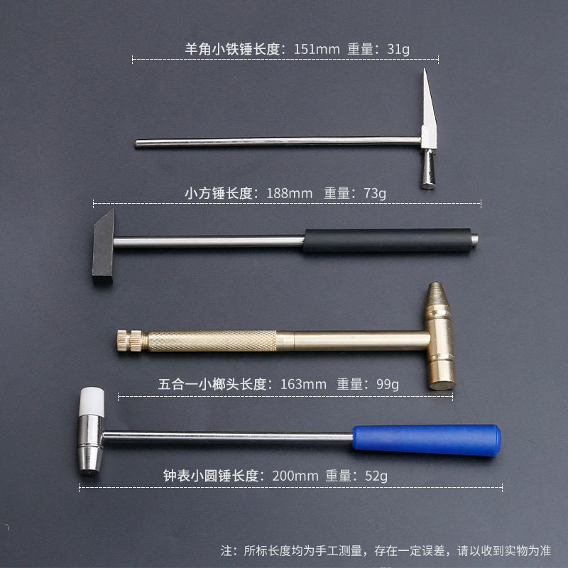 Mini Small Hammer Five-in-One Small Hammer Small Square Hammer Claw ...