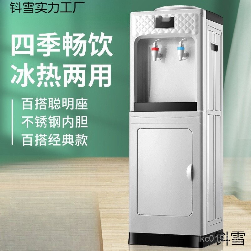 Desktop Bottled Water Smart Home Fully Automatic Dual-use Heating Ice ...