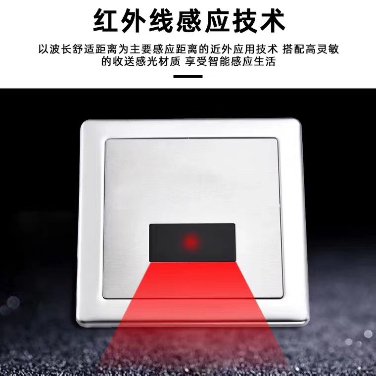 Fully Automatic Concealed Sensor Toilet, Exposed Smart Toilet, Infrared ...