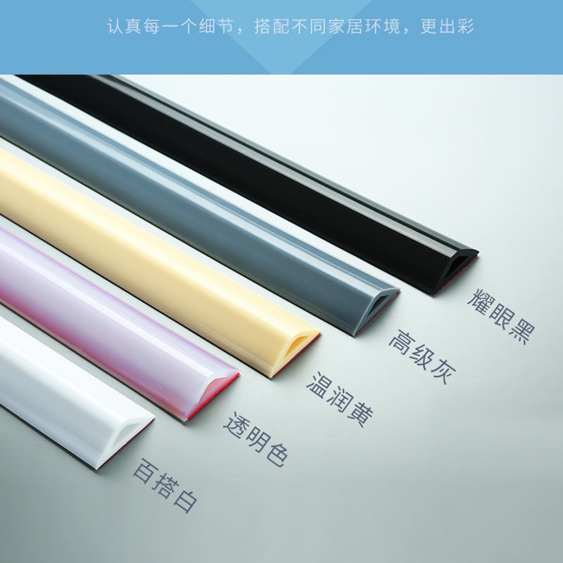 Threshold Water Barrier Strip Bathroom Doorway Waterproof Strip Kitchen ...