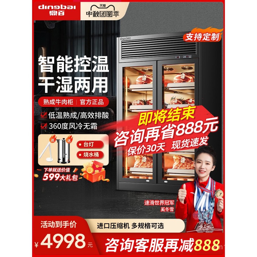 Cabinet Aged Dingba Deep Sea Fish Steak Acid Cabinet Restaurant Cabinet ...