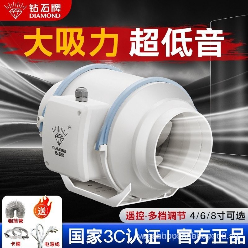 Diamond Brand Oblique Flow Duct Exhaust Fan Powerful Silent Exhaust Fan ...