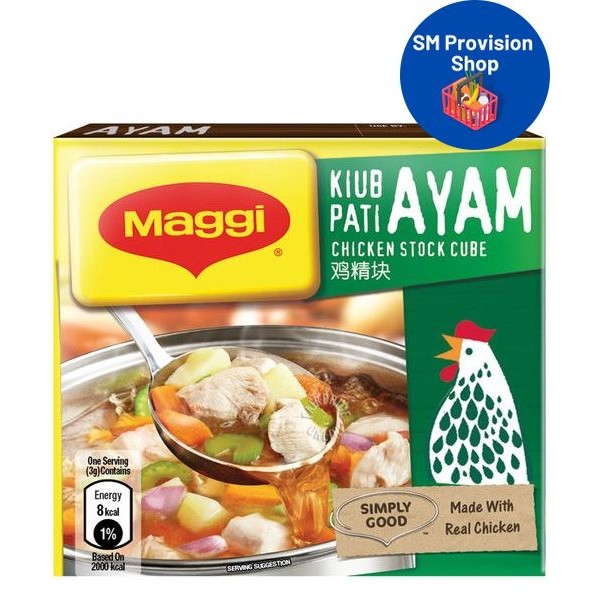 MAGGI Chicken Stock Cube 60g | Shopee Singapore