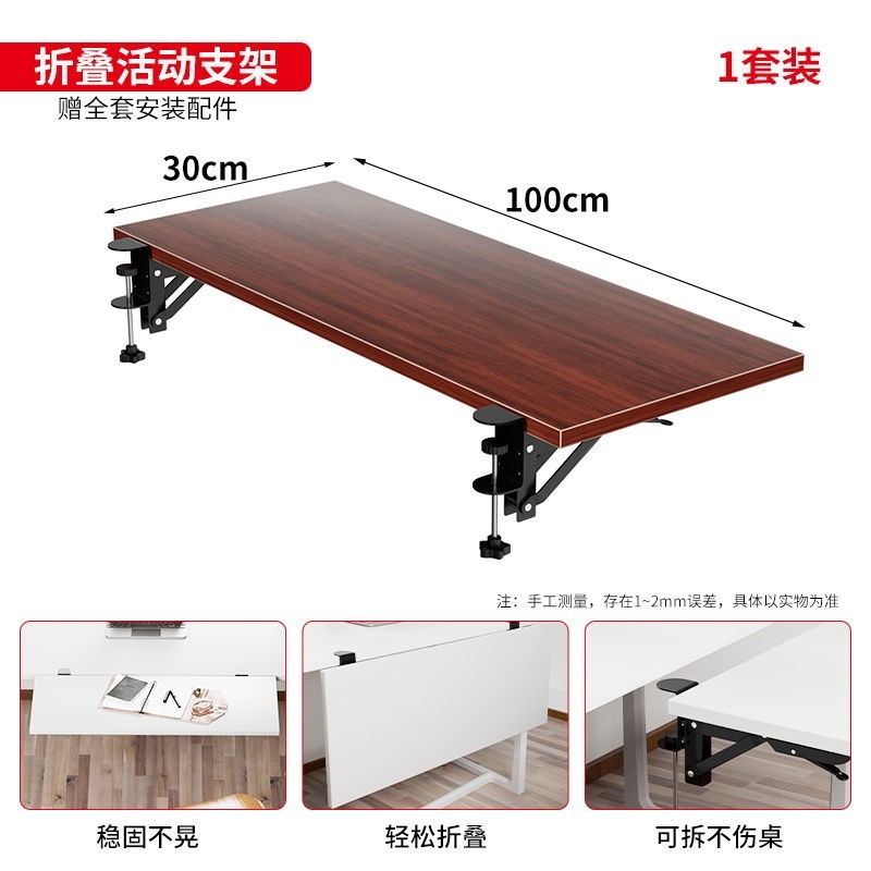 Desktop Extension Board Punch-Free Storage Extension Board Parallel ...