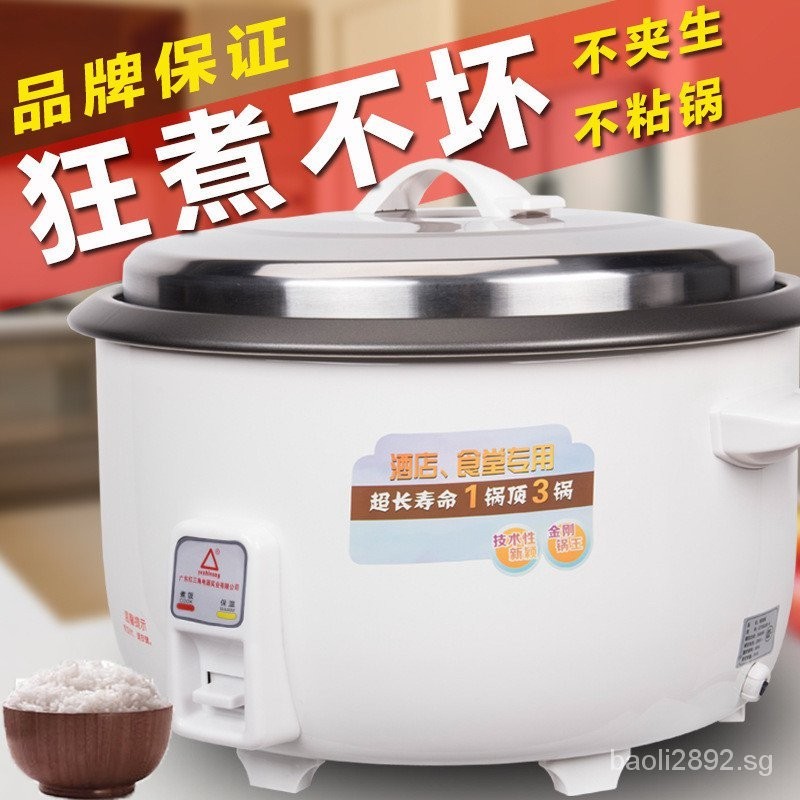 Triangle Old-Fashioned Brand Commercial Rice Cooker Restaurant Capacity ...