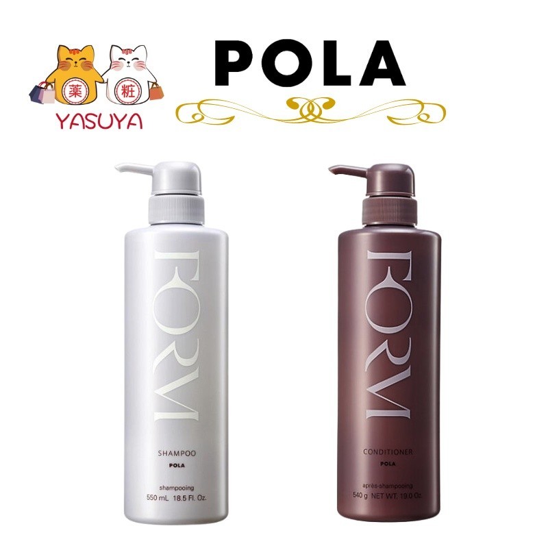 POLA Form Shampoo 550ml Conditioner 540g 宝丽 POLA 头皮平衡养护 滋养秀发 馥美洗发水550ml ...