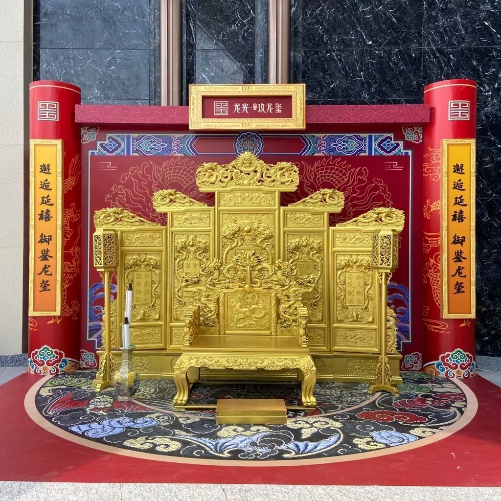 Long Chair Emperor Throne Gold Paint Zen Chair Nine Long Chair Emperor ...