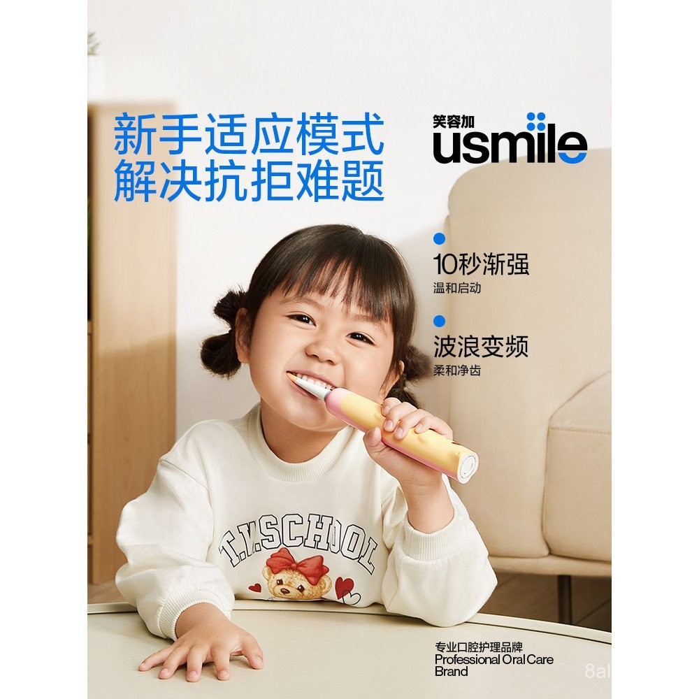 Smile plus usmile kids electric toothbrush rechargeable sonic3 ...