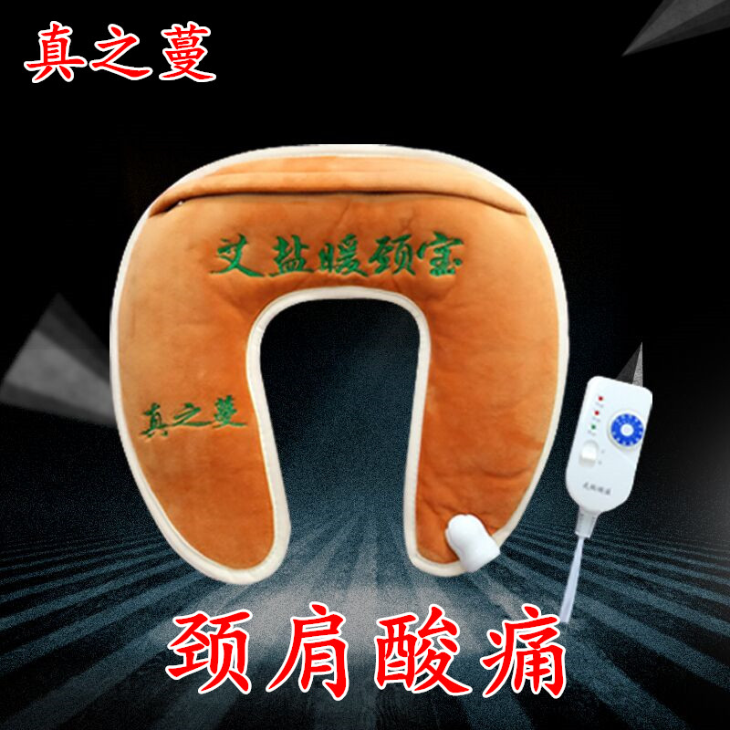 Neck Shoulder Hot Compress Shoulder Soreness Cervical Spine Discomfort ...