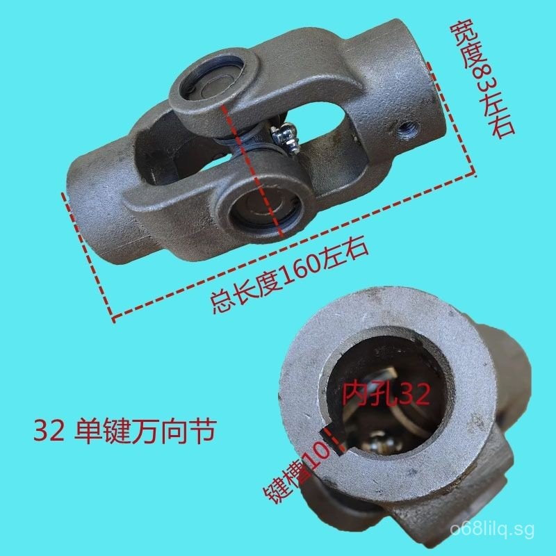 Cardan Joint Coupling Drive Shaft Connecting Shaft Universal Joint ...