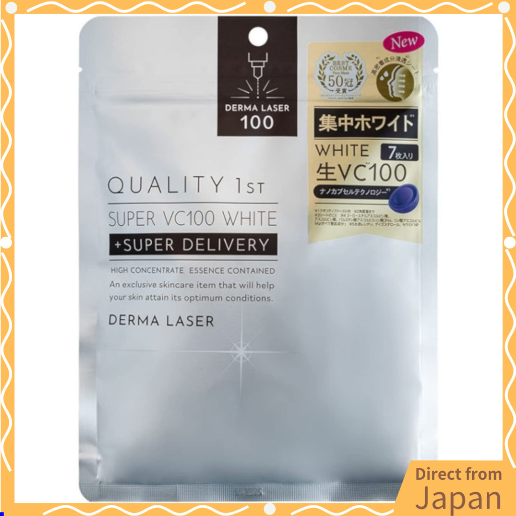 Quality 1st Derma Laser Super VC 100 White Mask 7 Sheets [Direct from Japan] | Shopee Singapore