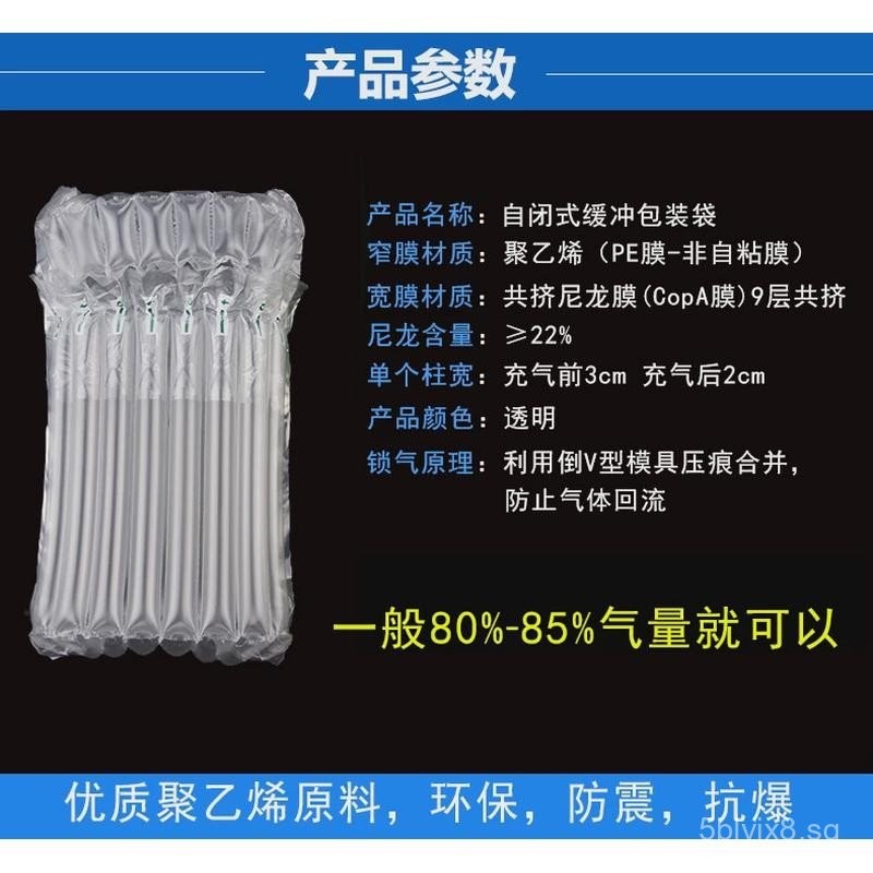 8Column28cm High Toner Cartridge Bag Air Column Bag Air Column Roll ...