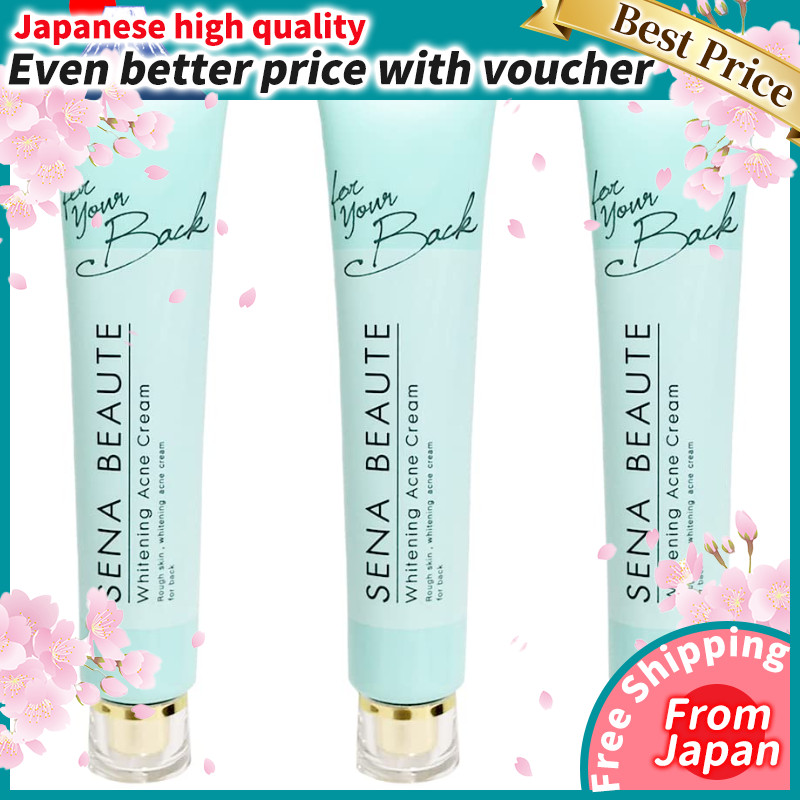 [Back Acne Medicated Cream] Stain Prevention, Acne Prevention, Upper ...