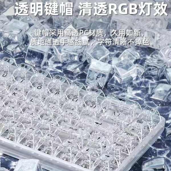 keycaps Full Transparent Crystal Keycap Red Axis Green Axis White Axis ...