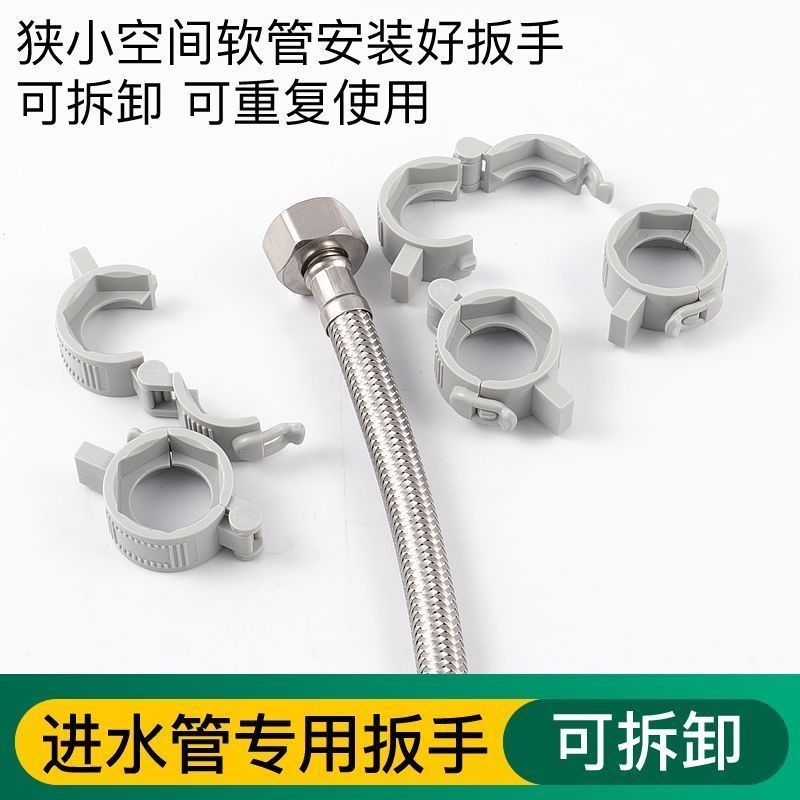 Sofa Faucet Water Inlet Hose Wrench Toilet Angle Valve Corrugated Pipe ...