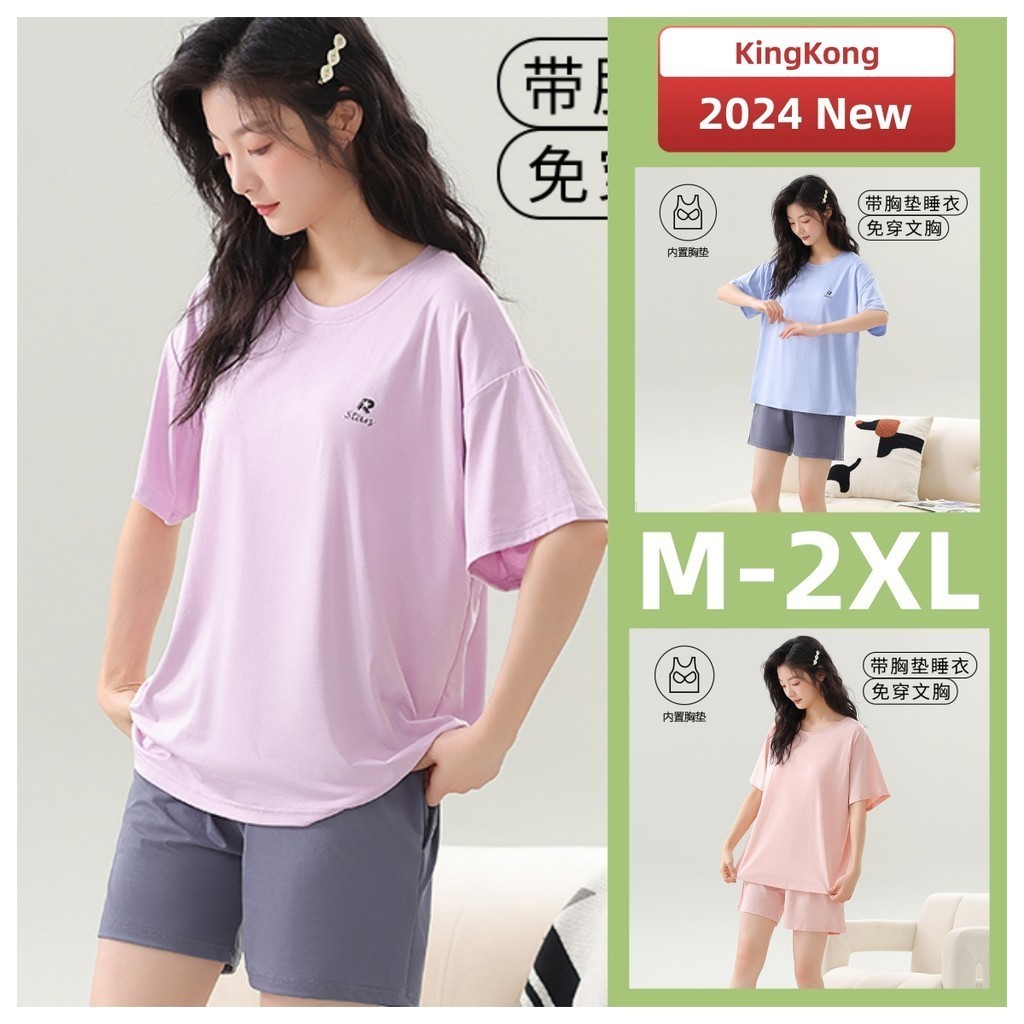 Pajamas Women Modal Cotton Padded Pyjamas Set Summer Short Sleeve ...