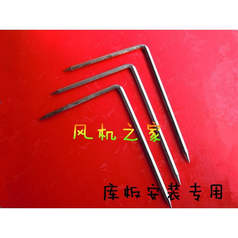 Hex Socket Installation Cold Storage Board Wrench Fresh-Keeping Board ...