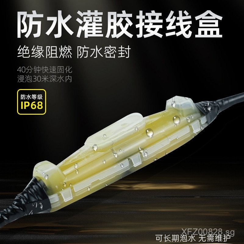 IP68Room Outdoor Direct Junction Box Glue Filling Type Submersible Pump ...