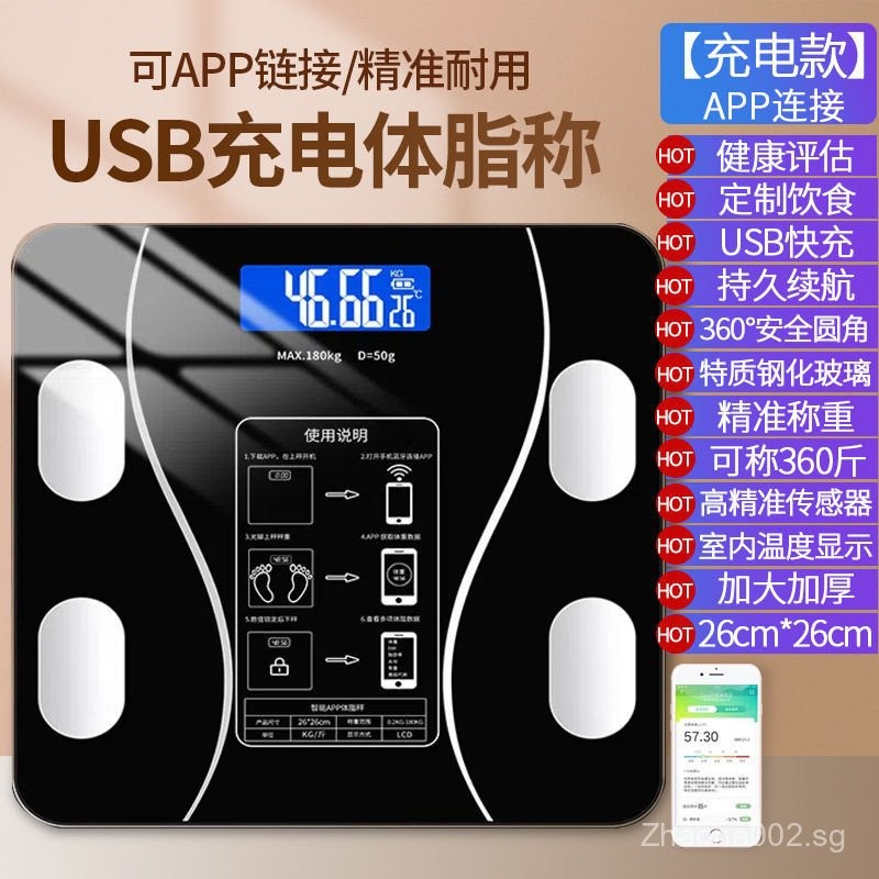 Body Fat Scale Smart Precision Household Fat Scales Adult Bluetooth ...