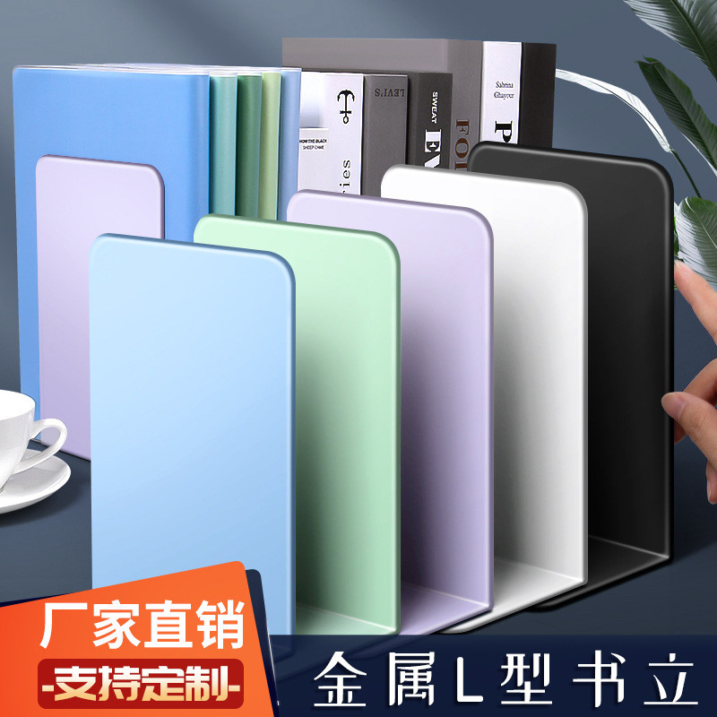 [48H Shipping] Sijin Metal Book Stand L Large Bookend Student Desktop ...