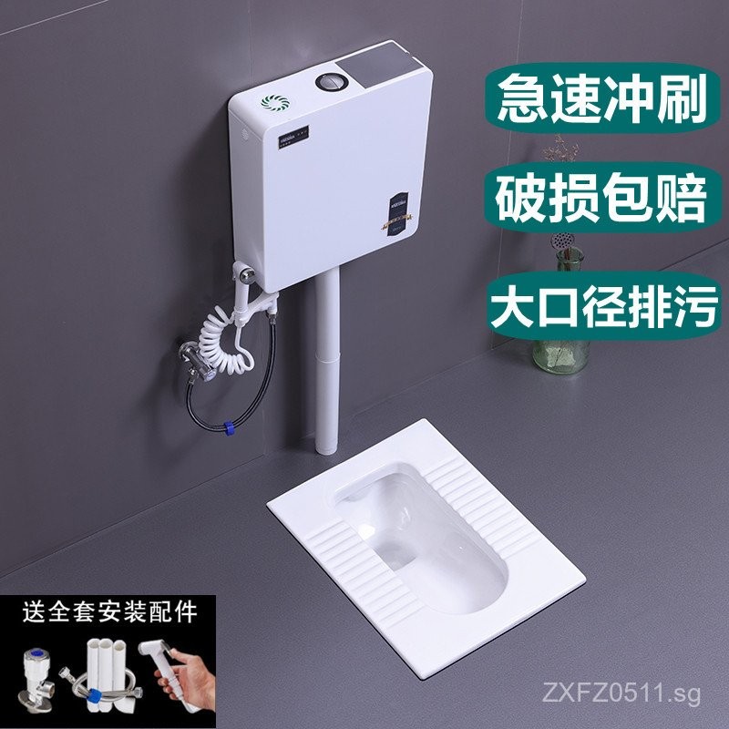 Squat Toilet Ceramic Pedal Commode Complete Bathroom Set Flush Tank ...