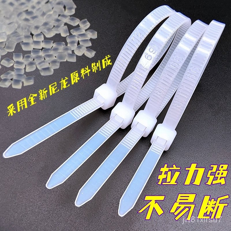 Plastic Self-Locking Nylon Cable Tie8*300mmBlack Binding Buckle ...