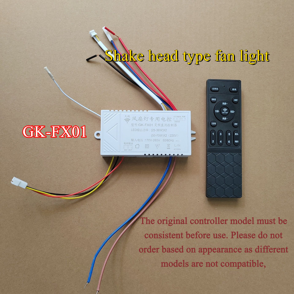 Led Shaking Head Wind Lamp Electric Drive Controller GK-FX01 Starry Sky ...