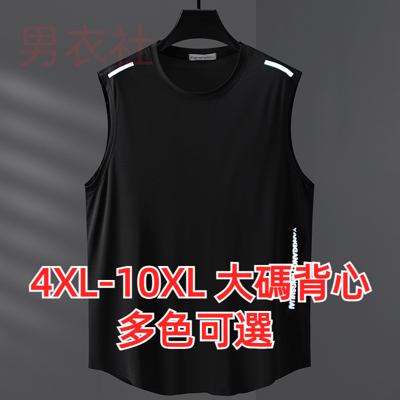 4xl-10xl Plus Size Vest Plus Size Men's Clothing Plus Fat Plus Size ...