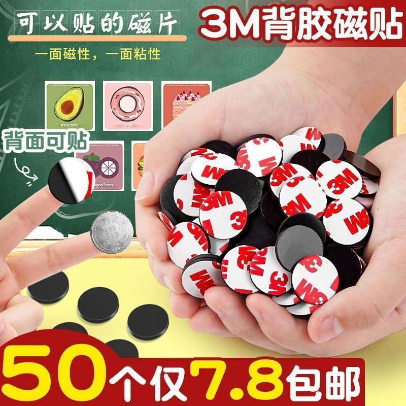 Teaching Soft Magnetic Iron Sheet Refridgerator Magnets Blackboard ...