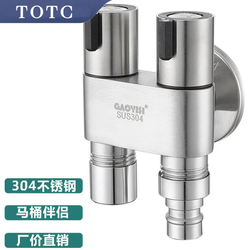 Sus304 Three-way Angle Valve One-in Two-out Water Divider Toilet Double ...