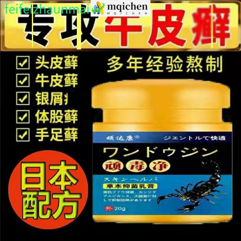Japanese Formula (Naughty Poison Clean) Cowhide Silver Sheet Hand Foot ...