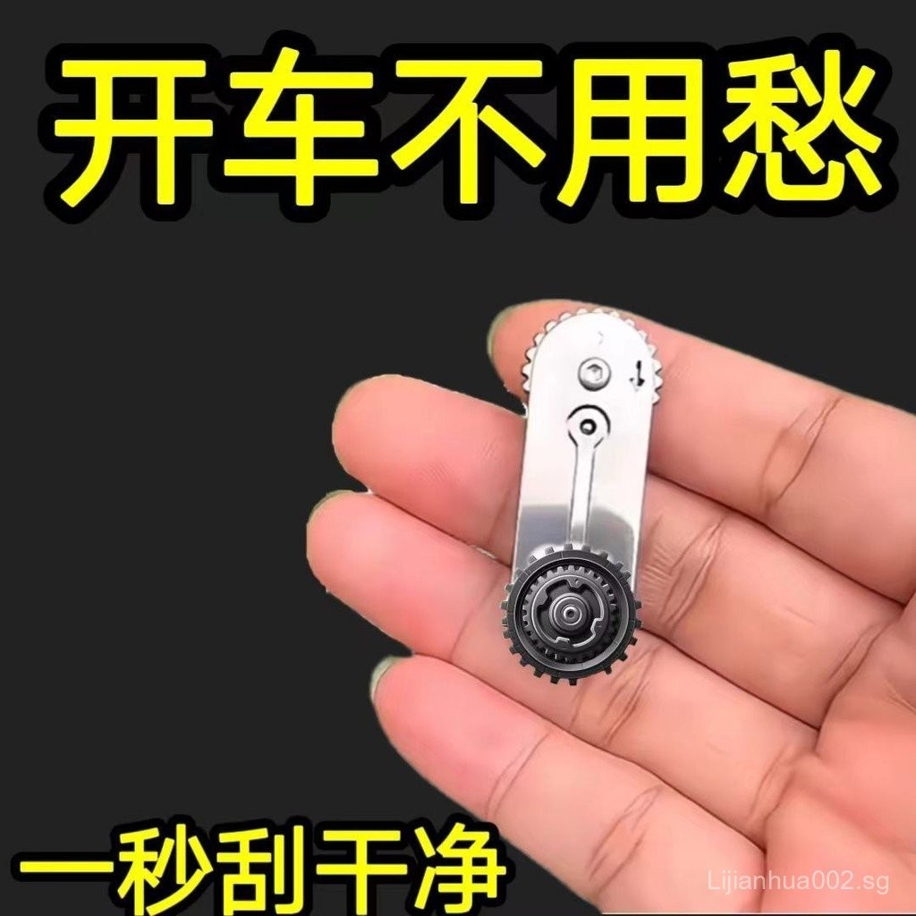 Car Original Wiper Arm Reinforcement Spring Smart Car Booster Spring ...