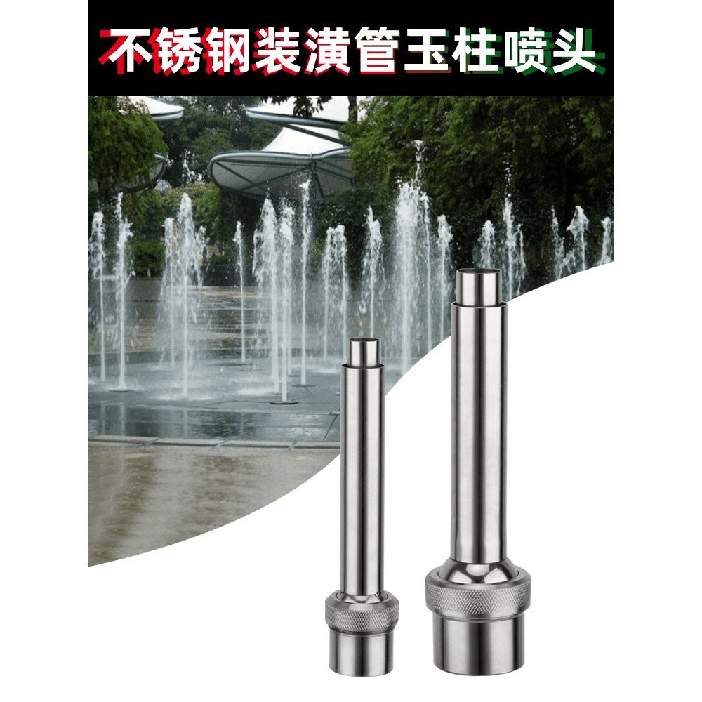 Inflatable Jade Column Foam Dry Type Sprinkler Head for Gardening Water ...