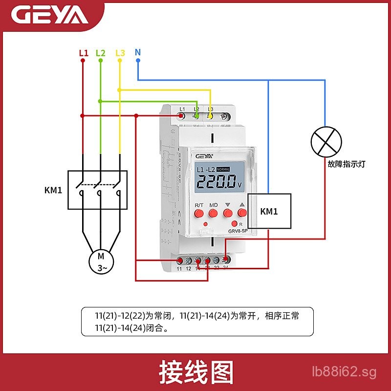 GEYA Geya Digital Display Three-phase Voltage Phase Sequence Protector ...