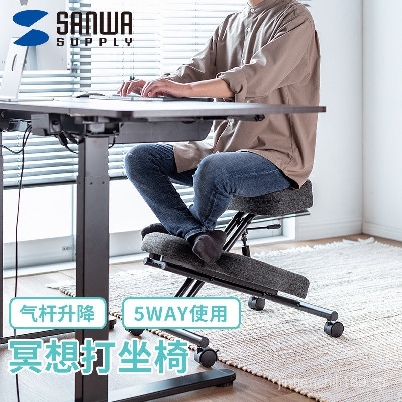 Japanese Shanye Adult Student Sitting Posture Correction Chair ...