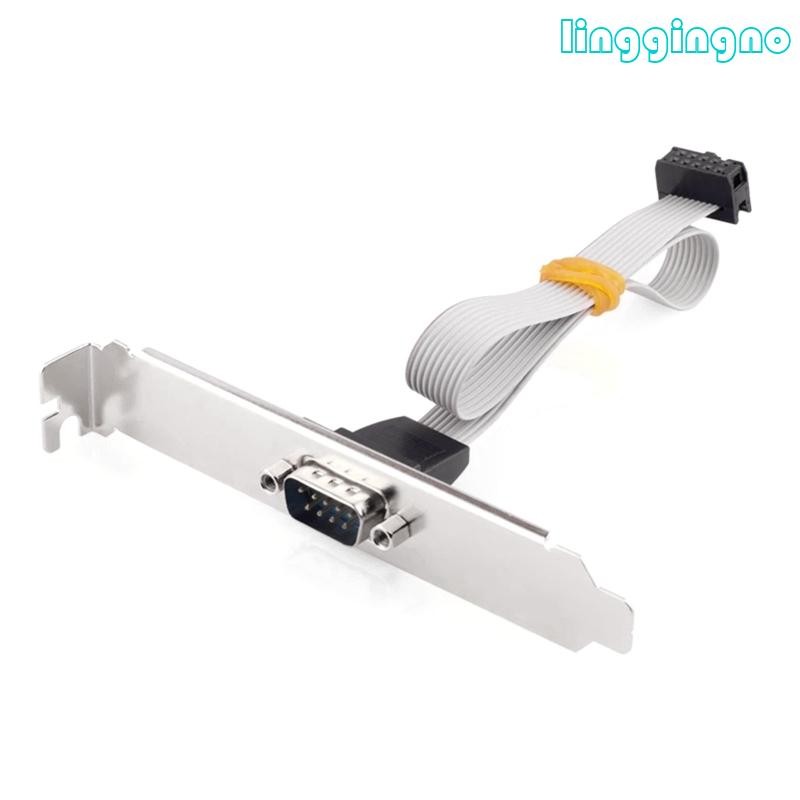 RR Serial Port 9 pin DB9 to RS232 Computer Motherboard Chassis Baffle ...