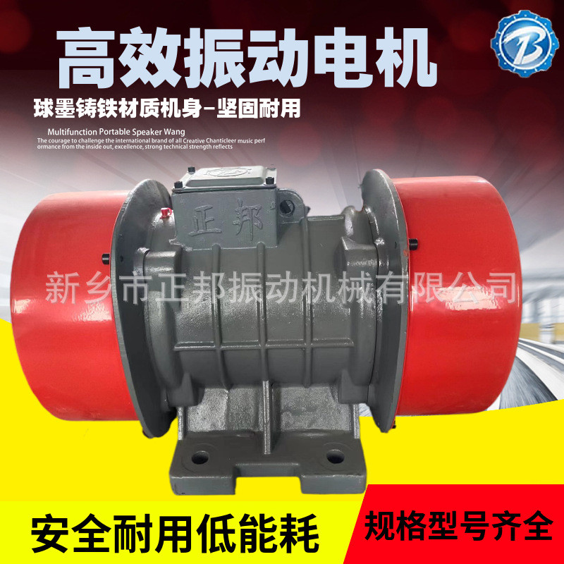 Three-phase asynchronous vibration motor YZS-8-4 0.37KW Dehydrator Motor Anti-Vibration Suction ...