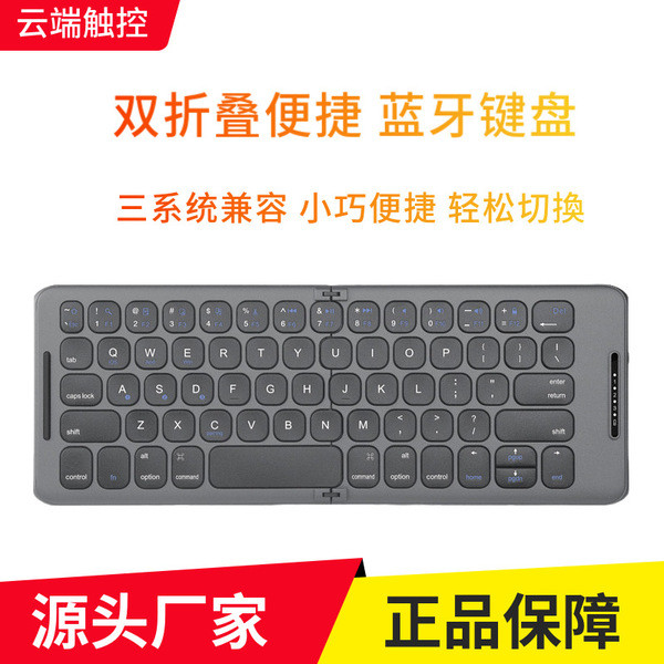 wireless keyboard mechanical keyboard keyboard bluetooth Supply Dual ...