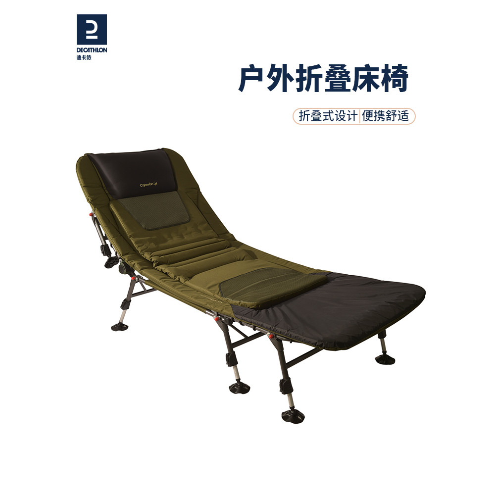 Decathlon Folding Bed Camping Bed Outdoor Recliner Nap Bed Chair ...